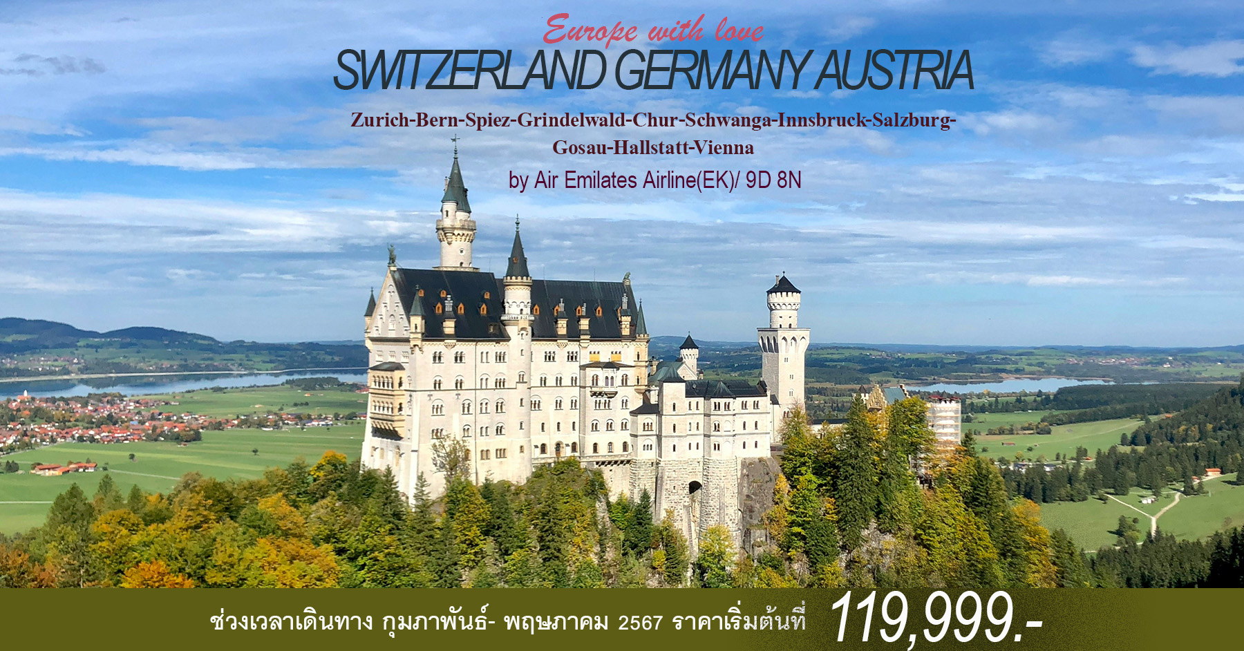 SWITZERLAND GERMANY AUSTRIA